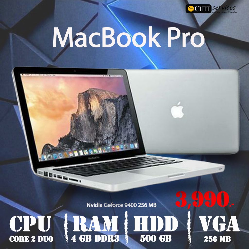 Macbook pro 2009 ราคาพิเศษ เพียง 3,990 บาท สภาพ สวย จอ คมชัด แบต เก็บไฟ ...